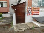 Dragons taekwondo school (Minskaya ulitsa No:81), spor kulüpleri  Voronej'den