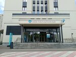 ГКБ № 29 им. Н. Э. Баумана, Женская консультация № 8 (Yuryevskiy pereulok No:13), kadın hastalıkları ve doğum dispanserleri  Moskova'dan