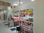 Колбасы (Yubileynaya Street No:2Г), kasap, şarküteri  Tolyatti'den (Togliatti'den)