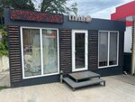 Магазин разливоного пива (ulitsa Abovyana No:2А), bira dükkanı  Krasnodarski krayından