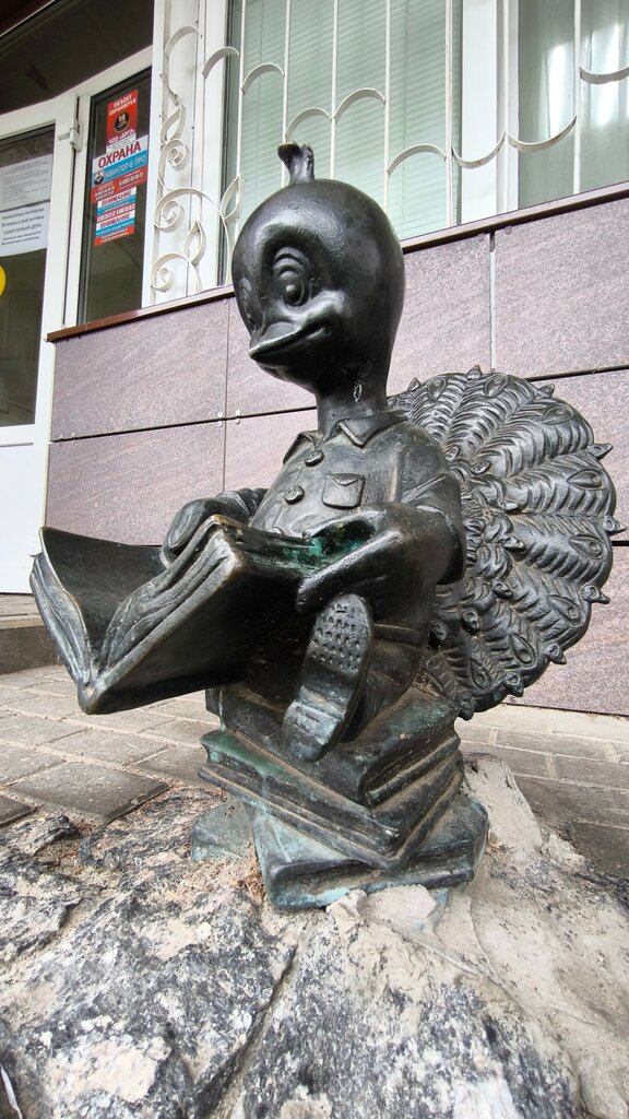 Dekorasyon ve süsleme, onur panosu Павлин-читатель, Serpuhov, foto