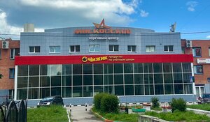 Кабинет эстетической и аппаратной косметологии (Novatorov Street No:2к7, Planned residential area Moskovskiy), kozmetoloji, kozmetik salonları  Riazan'dan