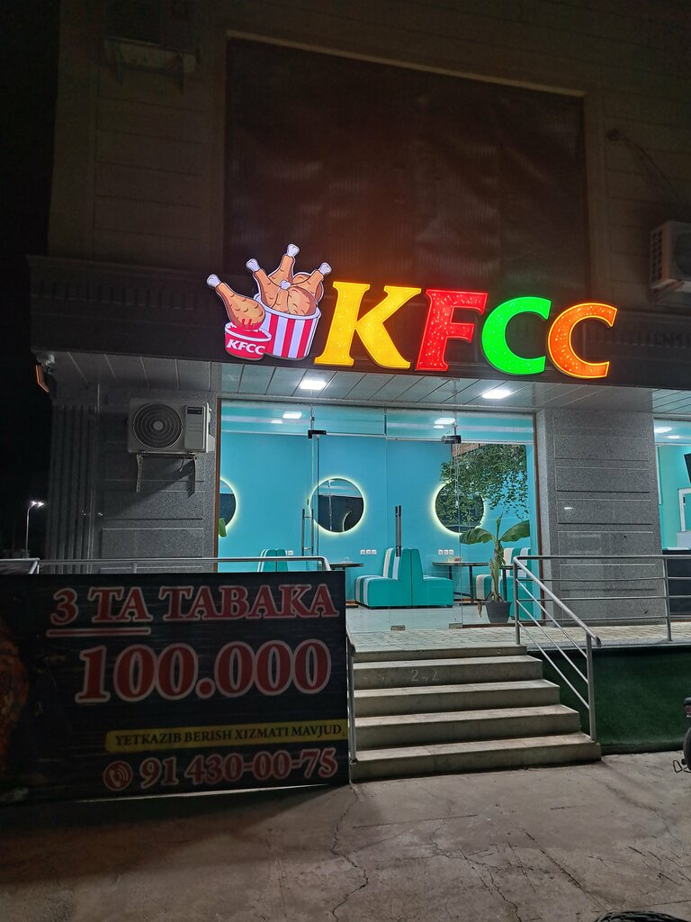 Fast food Kfcc, , foto