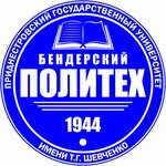 Бендерский политехнический институт ПГУ им. Т. Г. Шевченко (strada Răscoalei din Bender No:7), üniversiteler  Bender'den