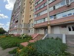 Маггласс (5th Vinogradniy Drive No:8), i̇ç mimarlık firmaları  Penza'dan