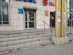 Изготовление ключей (9th Pyatiletki Avenue No:16к1), anahtarların imalatı ve onarımı  Cheboksary'den