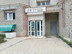 Ретушь (Zemlyachki Street No:58), güzellik salonu  Volgograd'dan