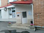 Федеральная почтовая служба (Libersona Street No:19), teslimat noktası  Penza'dan