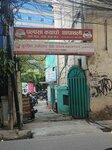 JC MCH Women’s Clinic(Safe Abortion Centre Nepal)/ सुरक्षित गर्भपतन (Kathmandu, Ward 11, Prasuti Griha Marg), kadın hastalıkları ve doğum dispanserleri  Katmandu'dan