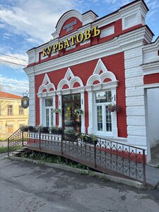 Kurbatov Dining House (ulitsa Gagarina No:11а, Tsentralny zhiloy rayon), kafe  Sarapul'dan