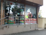 Tashchyan i K (Kalarasha Street No:64/14, Lazarevskoe Residential District), eczaneler  Soçi'den