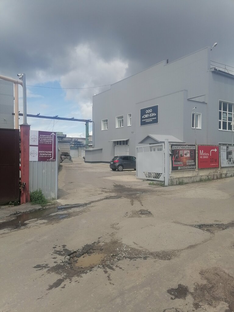 Özel ekipman yedek parçaları Спецтех, Voronej, foto