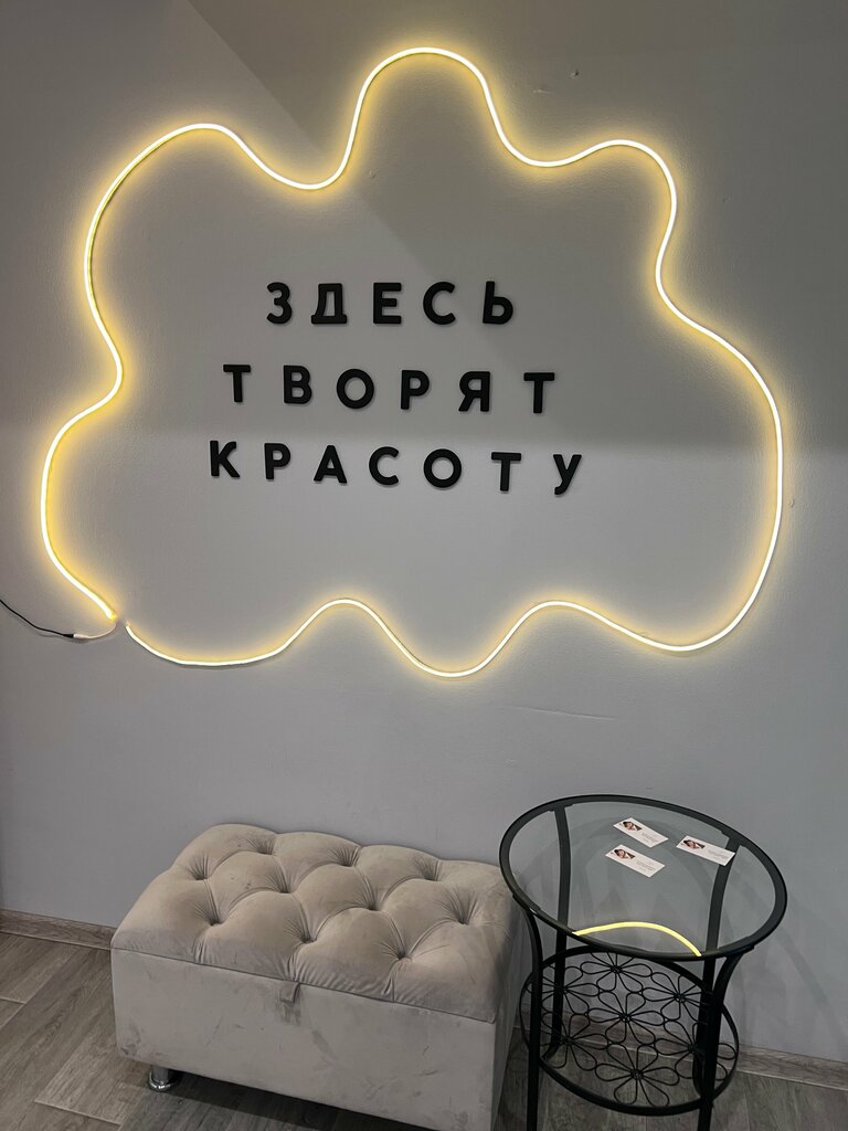 Güzellik salonu Studio_milla. V, Saint‑Petersburg, foto