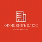 Okoshkin Plus (Gorchakova Street No:11), pencere onarımı  Moskova'dan