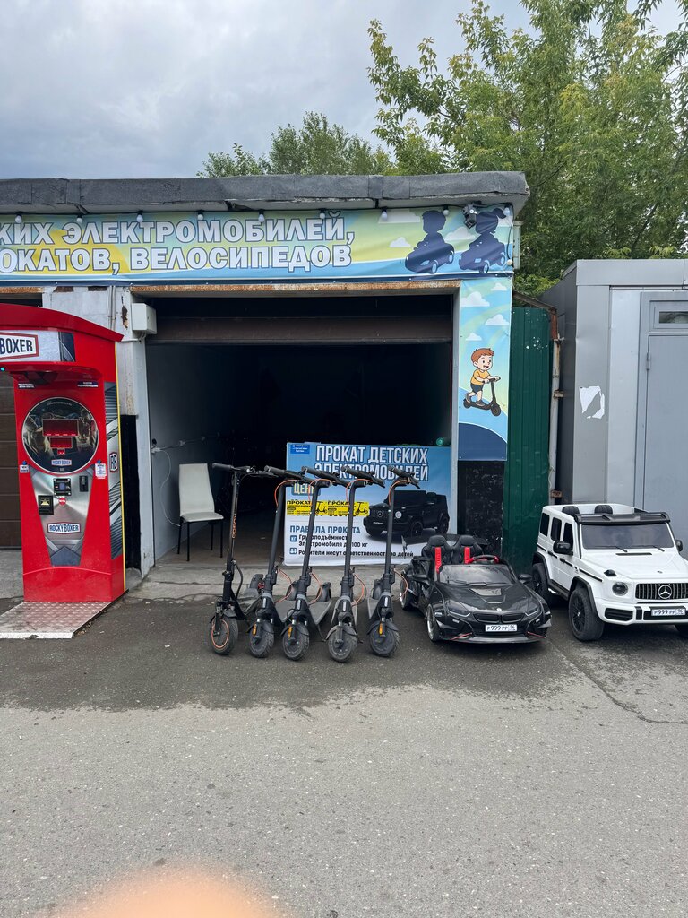 Scooter kiralama Прокат детских электромобилей и самокатов, Nijni Tagil, foto