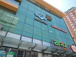 Aki Travel (Nеsibbеy Yusifbеyli Street No:72), uçak ve demiryolu biletleri  Bakü'den