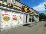 PizzBurg (Popova Street No:57А), pizzacılar  Barnaul'dan