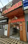 М burger (Imama Shamilya Avenue No:18Г), fast food  Makhachkala'dan