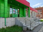 Энергомикс (Tikhiy Lane No:31, district Cheremoshniki), aydınlatma teknolojileri  Tomsk'tan