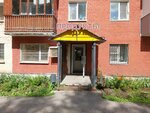 Продукты (ulitsa Akademika Vedeneyeva No:81), market  Perm'den