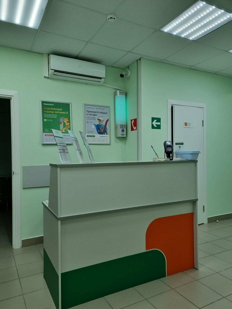 Tıbbi laboratuvarlar Laboratoria Gemotest, Riazan, foto