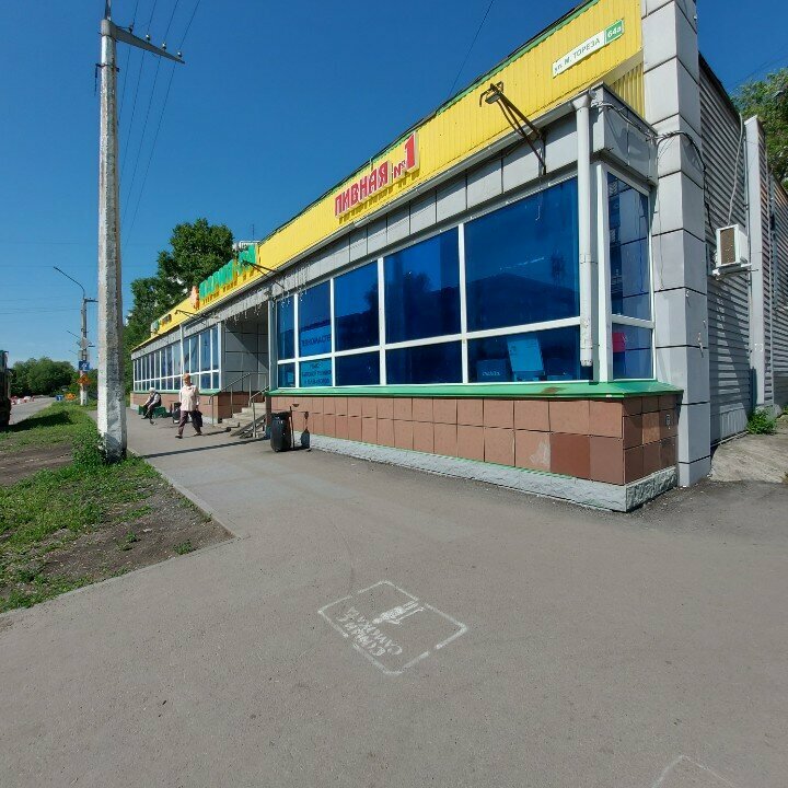 Parsel otomatı Почта России, Novokuznetsk, foto