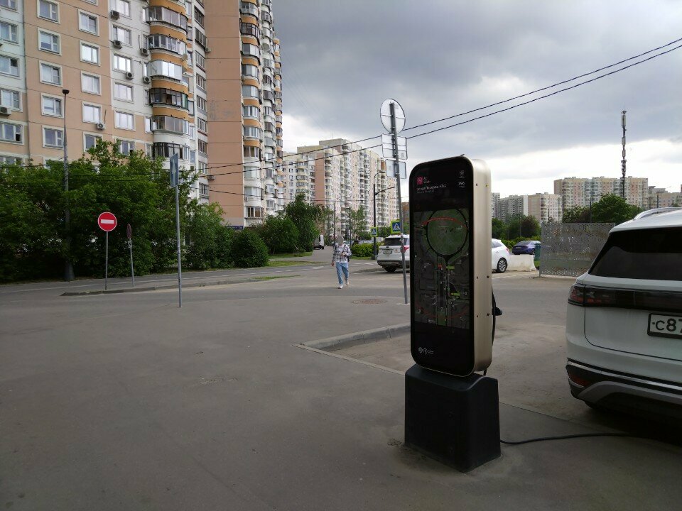 Elektrikli oto şarj istasyonları Станция зарядки, Moskova, foto