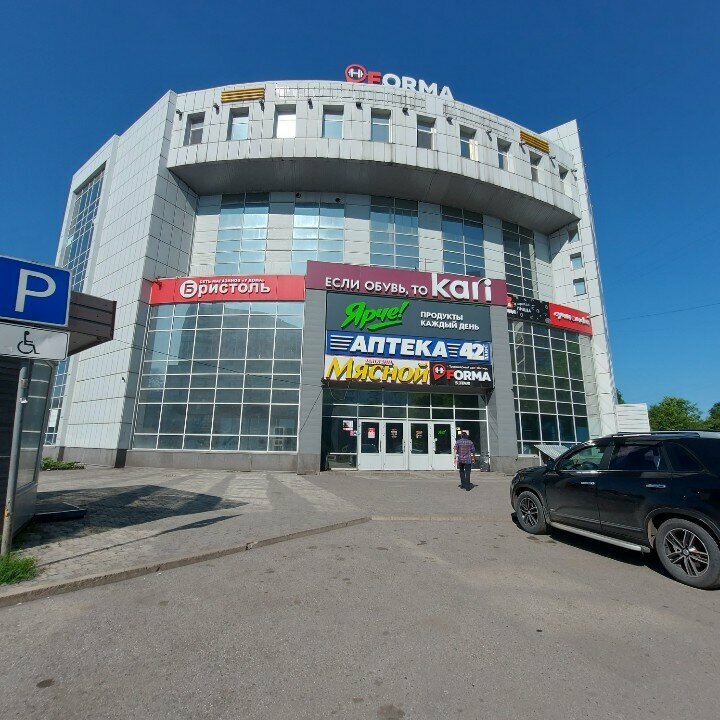 Pasta, şekerleme ve tatlı Виктория, Novokuznetsk, foto