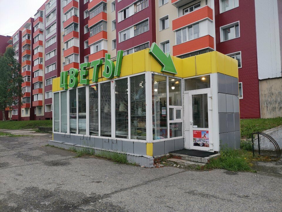 Çiçekçiler Лепесток, Surgut, foto