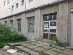 Совет ветеранов (Malaya Balkanskaya Street No:58), sosyal yardım kuruluşları  Saint‑Petersburg'dan
