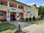Tekhnicheskaya shkola (ulitsa Nikolayeva No:54), uzmanlık eğitimi  Elektrostal'den