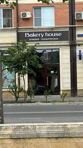 Bakery House (Khandadasha Tagieva Street No:35Е), pasta, şekerleme ve tatlı  Derbent'ten