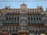 Дом Ф.И. Танского (Kuybysheva Street No:21), turistik yerler  Saint‑Petersburg'dan