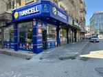 Alper İletişim - Turkcell Yetkili Bayi (Ankara, Çubuk, Cumhuriyet Mah., Cengiz Topel Cad., 25), gsm operatörleri  Ankara'dan