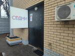 Седми (Moskovskoye Highway No:52Г), otomobil yedek parçaları  Nijni Novgorod'dan
