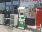 Qiwi (No:2/1А, Saıram shaǵyn aýdany), ödeme terminali  Çimkent'ten (Şımkent'ten)