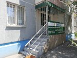 Inter School (No:32, 1-y mikrorayon), yabancı dil kursları  Çita'dan