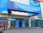 DoorHan (Sibirskiy trakt (dublyor) No:2), kapılar  Yekaterinburg'dan