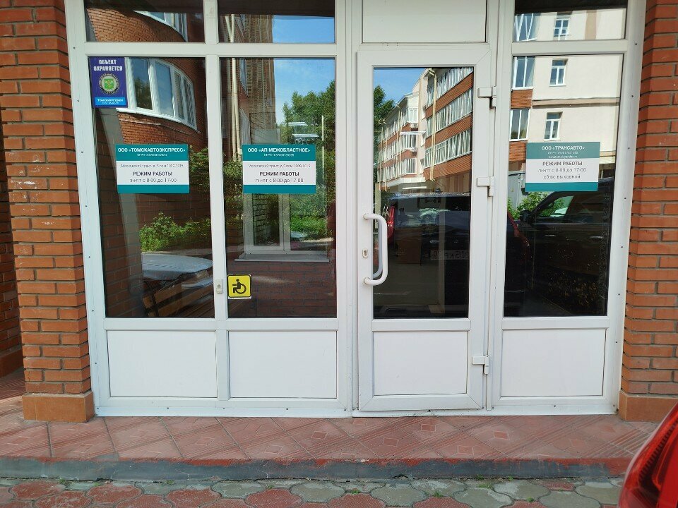 Otobüs taşımacılığı АП Межобластное, Tomsk, foto