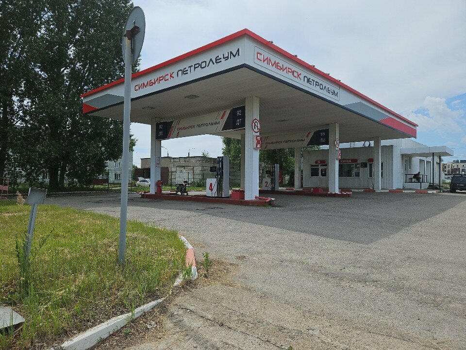 Benzin istasyonu Симбирск Петролеум, Ulyanovsk, foto