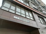 Бьюти уголок (Kongressnaya ulitsa No:33к1), güzellik salonu  Krasnodar'dan