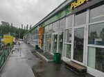 Двор мебели (Nagayevskoye shosse No:92), mobilya mağazaları  Ufa'dan