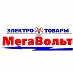 Megavolt (ulitsa Respubliki No:27), elektrik ve elektrikli ürün mağazası  İşim'den