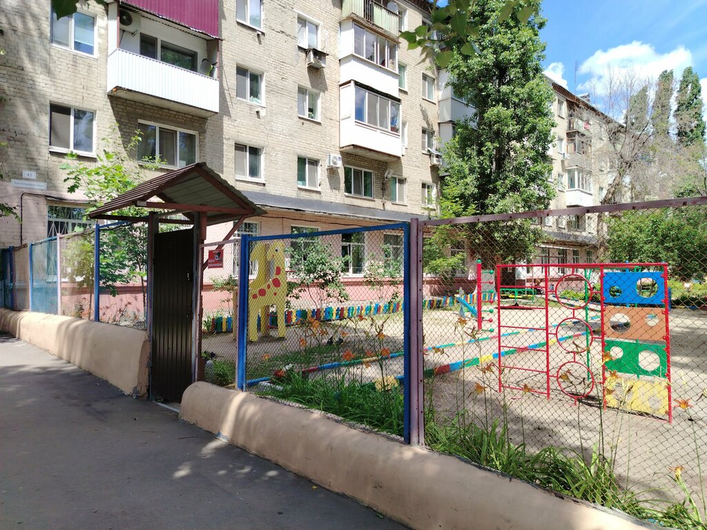 Anaokulları Detsky sad № 71, Saratov, foto