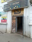 IDoctor (Pobedy Avenue No:39/43), elektronik ofis ekipmanları tamiri  Tver'den