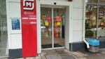 Халва (Chertanovskaya Street No:58к1), parsel otomatı  Moskova'dan