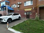 Red House (No:32, posyolok GES, 4-y kompleks), saunalar  Naberejniye Çelny'den (Yar Çallı'dan)