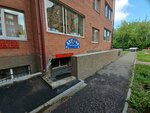 Nadine (Sovetskaya Street No:176/204), terziler  Irkutsk'tan