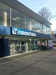 Farmatodo (Bogotá, Carrera 15 Avenue, 106-06), eczaneler  Bogota'dan