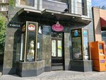 Էլմիրա Սվիթ (Yervand Kochar Street No:5/1), pasta, şekerleme ve tatlı  Erivan'dan